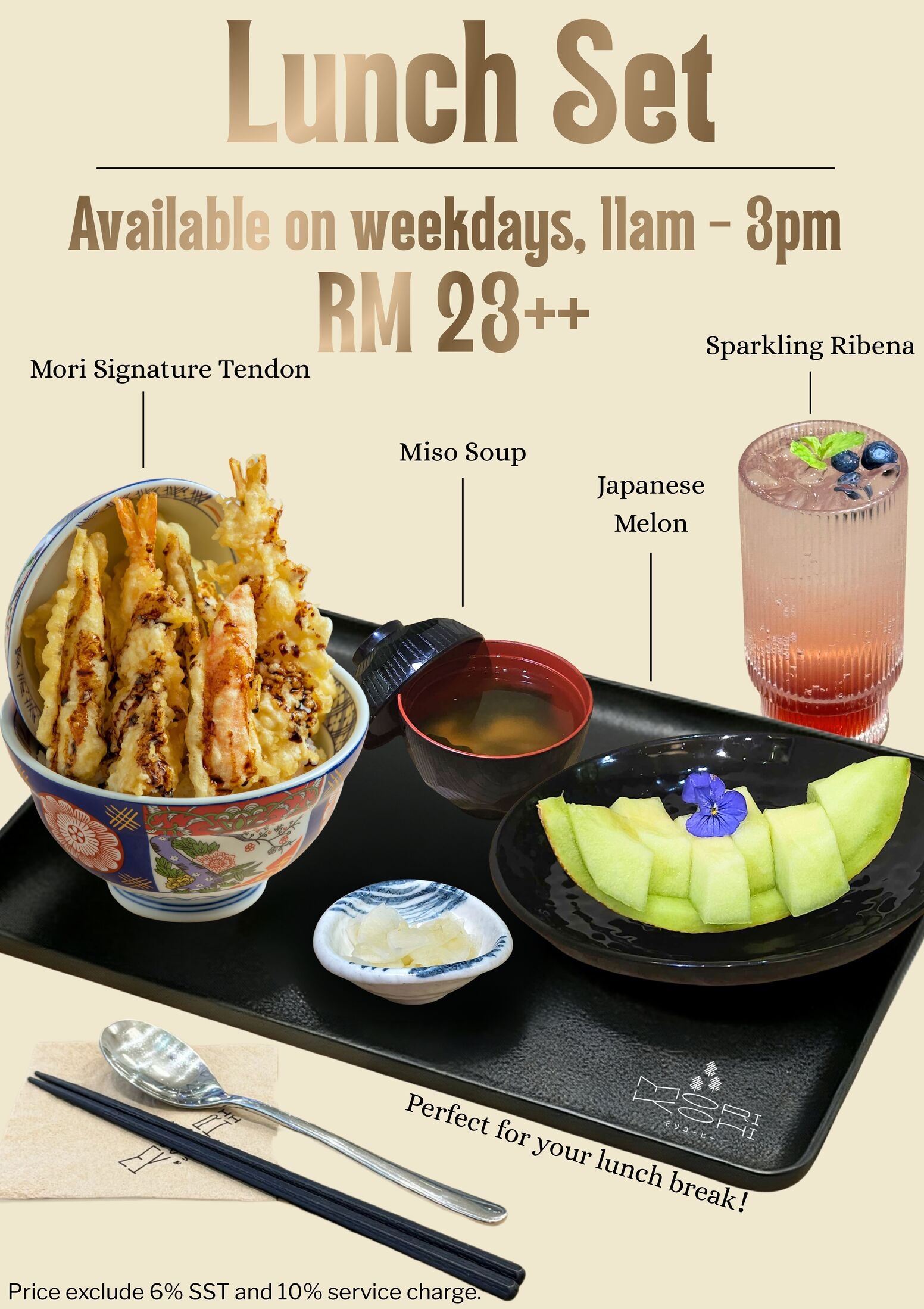 Mori Kohi - MyTOWNKL